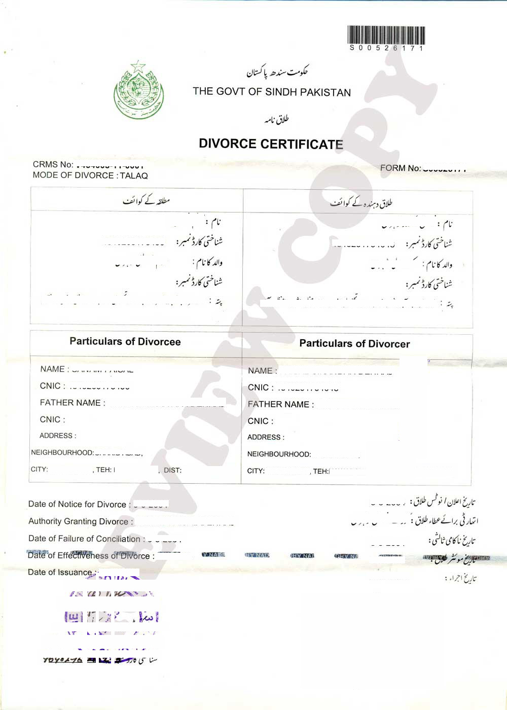 NADRA DIVORCE CERTIFICATE (KARACHI) - Attest Now