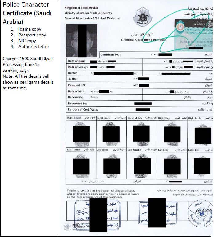 Police Character Certificate From Saudi Arabia